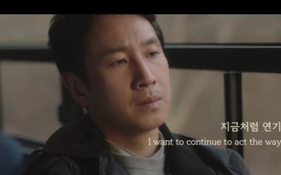 [29회 BIFF] 故이선균 공로상 추모, 유족은 부재…송중기 등 눈물 : ZUM 뉴스