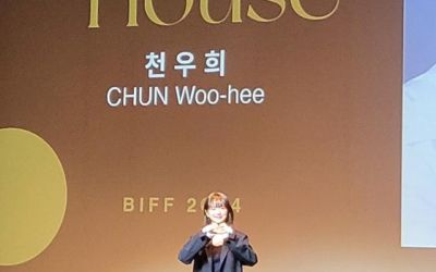 [29회 BIFF] 천우희 "'써니' 배우 직업 받아들이게 만든 작품" : ZUM 뉴스