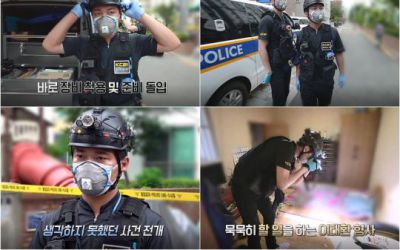 ‘도시경찰:KCSI’ 조재윤X이태환, 화재감식 사건 첫 출동 : ZUM 뉴스