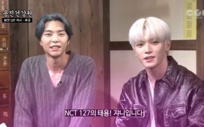 [종합] NCT127 태용 "SM에서 친한 동료 없어…신곡 챌린지 걱정" ('용진건강원') : ZUM 뉴스