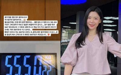 '애엄마' 이다은, "170.3cm에 55kg, ♥윤남기 만나고 쩠다가 빠져" 체중계로 인증한 몸무게 : ZUM 뉴스