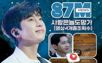 임영웅, 첫 OST '사랑은 늘 도망가' 8700만뷰 돌파 '인기ing' : ZUM 뉴스