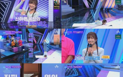 신아영 "제왕절개→천식, 병원서 오랜 생활…母가 유산한다고" : ZUM 뉴스