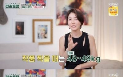 [종합] 진서연 "78kg→48kg 40일만에 감량, 고기 끊고 하루 4시간씩 운동해" ('편스토랑') : ZUM 뉴스