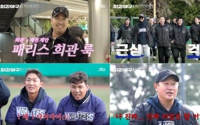 [종합] '최강야구' 폐지, 이대은 덕에 막았다…2023 시즌 MVP 등극, 이대호는 '4관왕' : ZUM 뉴스