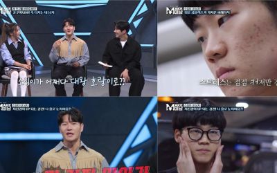 [종합] "2달 만에 30kg 감량" 男배우, 1억 사기 당하고 127kg 거구남 됐다 ('맥미남') : ZUM 뉴스