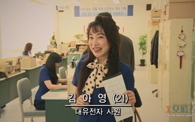 주현영 잇는 대세…SNL 김아영, 물오른 연기력 : ZUM 뉴스