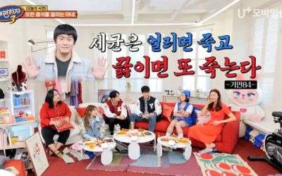 '49kg' 박나래, 체지방 고작 11kg인데…냉장고는 "전쟁 나도 1년은 거뜬" ('내편하자3') : ZUM 뉴스