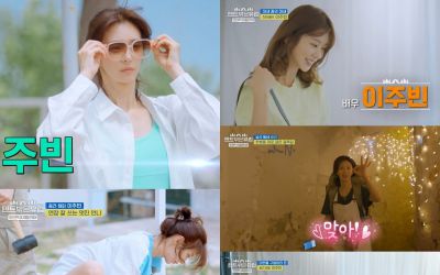 '163cm 46kg' 이주빈, 이탈리아서 미모 과시…외국어까지 능수능란 ('텐트밖') : ZUM 뉴스