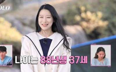 25기 미경, 88년생 안 믿기는 동안 미모 "연하 많이 만나" ('나는 솔로') : ZUM 뉴스