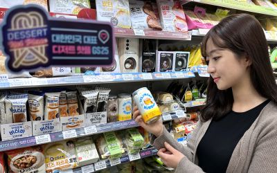 “케이크, 음료 캔에 담긴다” GS25, 빌리엔젤 케이크 출시 : ZUM 뉴스