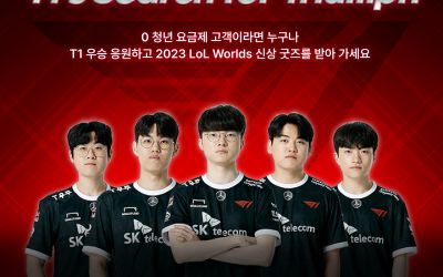 SKT, ‘0 청년’과 T1 롤드컵 우승 응원한다 : ZUM 뉴스