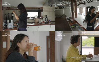 이효리 착즙기, JTBC 예능서 등장 : ZUM 뉴스