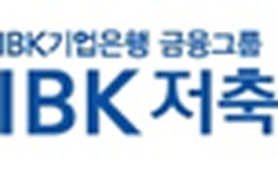 IBK저축은행, 파킹통장ㆍ기업저축통장 최고 금리 3.2%로 인상 : ZUM 뉴스