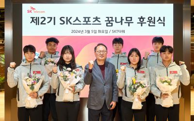 SKT, 아마추어 스포츠 선수 전국체육대회서 메달 31개 획득 : ZUM 뉴스