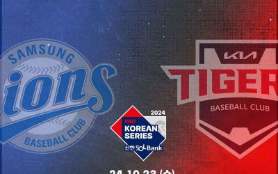 한국시리즈 2차전 중계는 KBS2…'생생정보' 편성 변경ㆍ'스캔들' 결방 : ZUM 뉴스