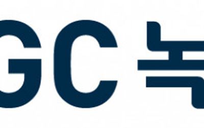 GC녹십자, 3분기 영업익 396억…전년 比 20.8% 증가