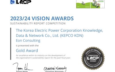 한전KDN, 미국 LACP 비전 어워드 금상 수상 영예 : ZUM 뉴스