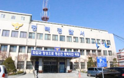 평택 미 공군부대 공사현장서 50대 근로자 추락 중태 : ZUM 뉴스