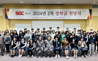 SGC에너지, 군산지역 인재 육성 장학금 지원… 사회공헌 ‘귀감’ : ZUM 뉴스