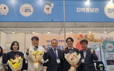 전북농협, 'K-라이스페스타' 전국 최다 수상…총 2억4천만 원 상금과 판로지원 : ZUM 뉴스