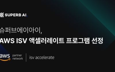 슈퍼브에이아이, 'AWS ISV 엑셀러레이트 프로그램' 파트너 선정 : ZUM 뉴스