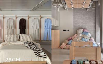 29CM, 이구성수에서 덴마크 리빙 브랜드 '테클라' 팝업 진행 : ZUM 뉴스