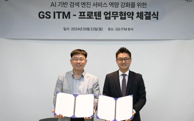 GS ITM, 프로텐과 AI 검색 솔루션 시장 협공 : ZUM 뉴스
