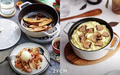 29CM "프리미엄 쿡웨어 거래액 전년비 3배↑" : ZUM 뉴스