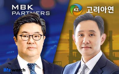 '끝모를 고려아연 머니게임' MBK, 영풍정밀 공개매수가격 재차 높여 : ZUM 뉴스