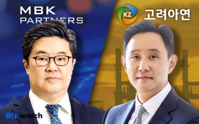 고려아연 경영권분쟁 연장전 돌입…MBK, 공개매수가 83만원 제시 : ZUM 뉴스