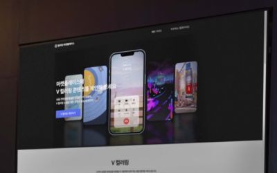 SKT, V컬러링에 영상 등록하는 마켓플레이스 오픈 : ZUM 뉴스