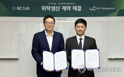 GC셀, 유씨아이테라퓨틱스와 세포 치료제 CDMO 계약 : ZUM 뉴스