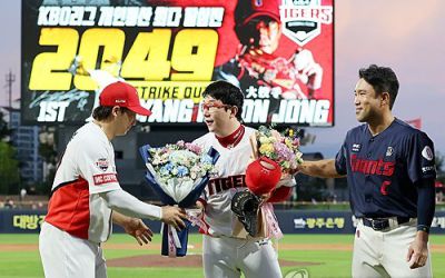 축하받는 양현종, KBO 역대 최다 탈삼진 기록 달성 : ZUM 뉴스