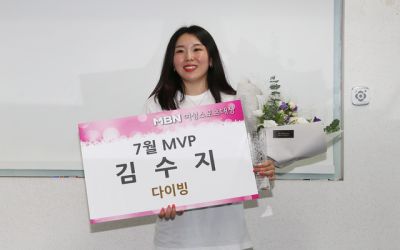 다이빙 김수지, MBN 여성스포츠대상 7월 MVP : ZUM 뉴스