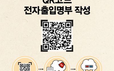 CGV, 코로나19 대비 전자출입명부 시스템 도입 : ZUM 뉴스