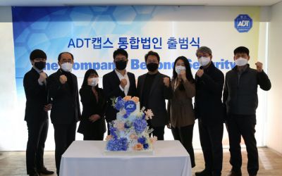 SKT 자회사 'ADT캡스-SK인포섹 통합법인' 출범…새 사명 개발 착수