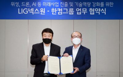 LIG넥스원, 한컴그룹과 AI·위성 등 미래유망사업 MOU체결 : ZUM 뉴스