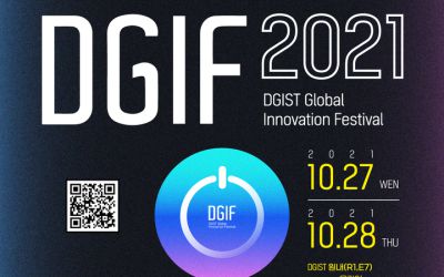 AI 신세계 체험, DGIST '글로벌 이노베이션 페스티벌' : ZUM 뉴스
