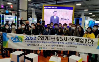 창원시 스타트업 "CES 2022 세계 무대에서 통했다" : ZUM 뉴스