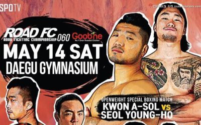 ROAD FC 060 5월14일 대구서 개최…박해진·김수철 2차전 : ZUM 뉴스