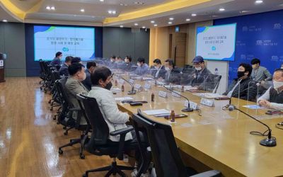 경기도, 이·통장 찾아가 폐기물 불법투기 예방 교육 : ZUM 뉴스