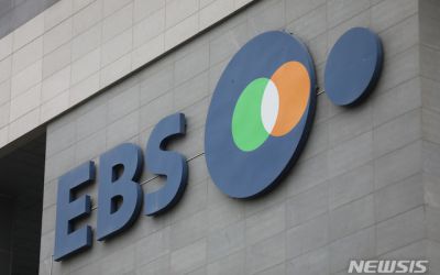 9년 근무한 프리랜서 해고한 EBS…2심도 "부당 해고" : ZUM 뉴스