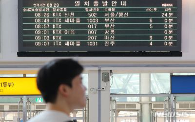 KTX-일반열차 운행 대부분 재개 : ZUM 뉴스