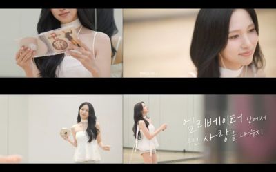 미나, '딴따라 JYP' 티저서 박진영 '엘리베이터' 소개 : ZUM 뉴스