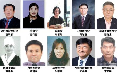 '부평구민상' 수상자 11명 선정…지역사회발전 헌신·봉사 : ZUM 뉴스