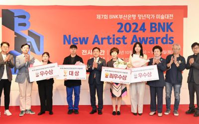 BNK부산은행, 제7회 청년작가 미술대전 시상식 : ZUM 뉴스