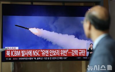 일본 정부, 北 ICBM 발사 "신형 미사일 가능성" 분석 중 : ZUM 뉴스