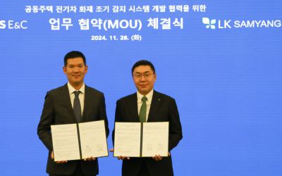 LK삼양, GS건설과 전기차 화재 조기 감지 시스템 MOU : ZUM 뉴스