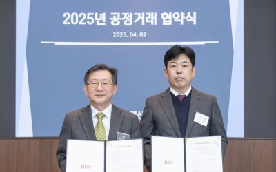 HDC현대산업개발, 베스트 파트너스 데이 개최…"상생협력 강화" : ZUM 뉴스